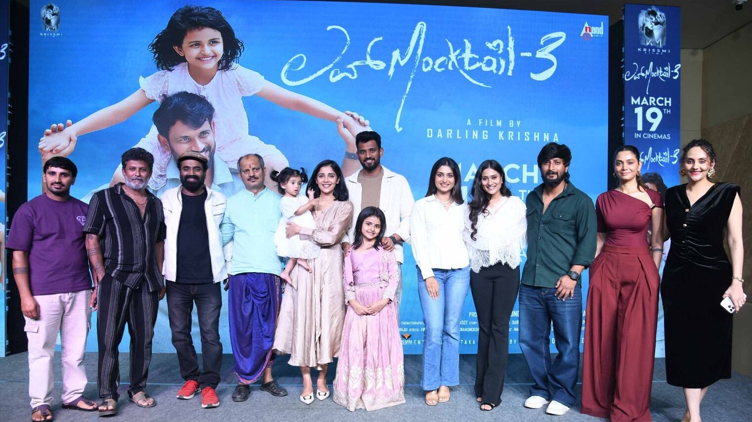TRAILER OF ‘LOVE MOCKTAIL 3’ RELEASED - Flick Feeds